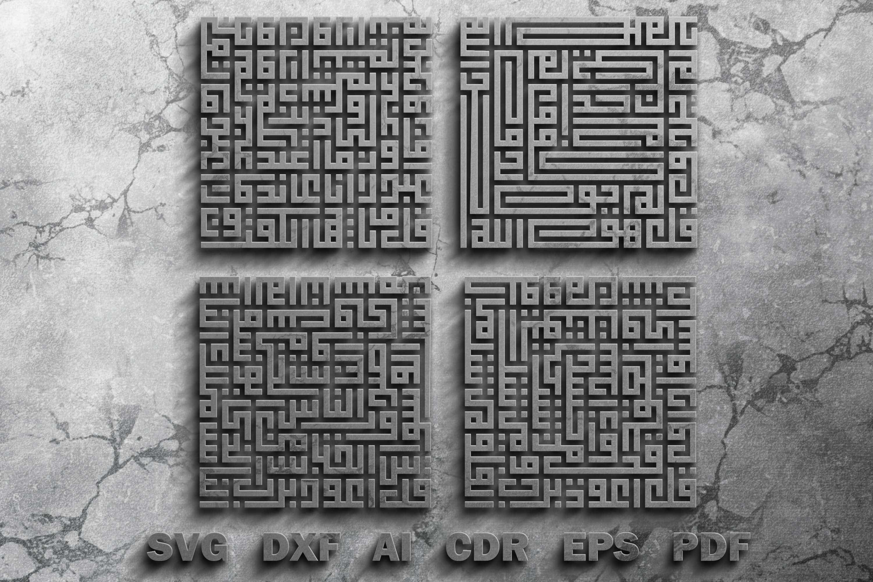 4 Qul Kufic Calligraphy With SVG Vector Ai Cdr Eps Pdf & DXF Line Art ...