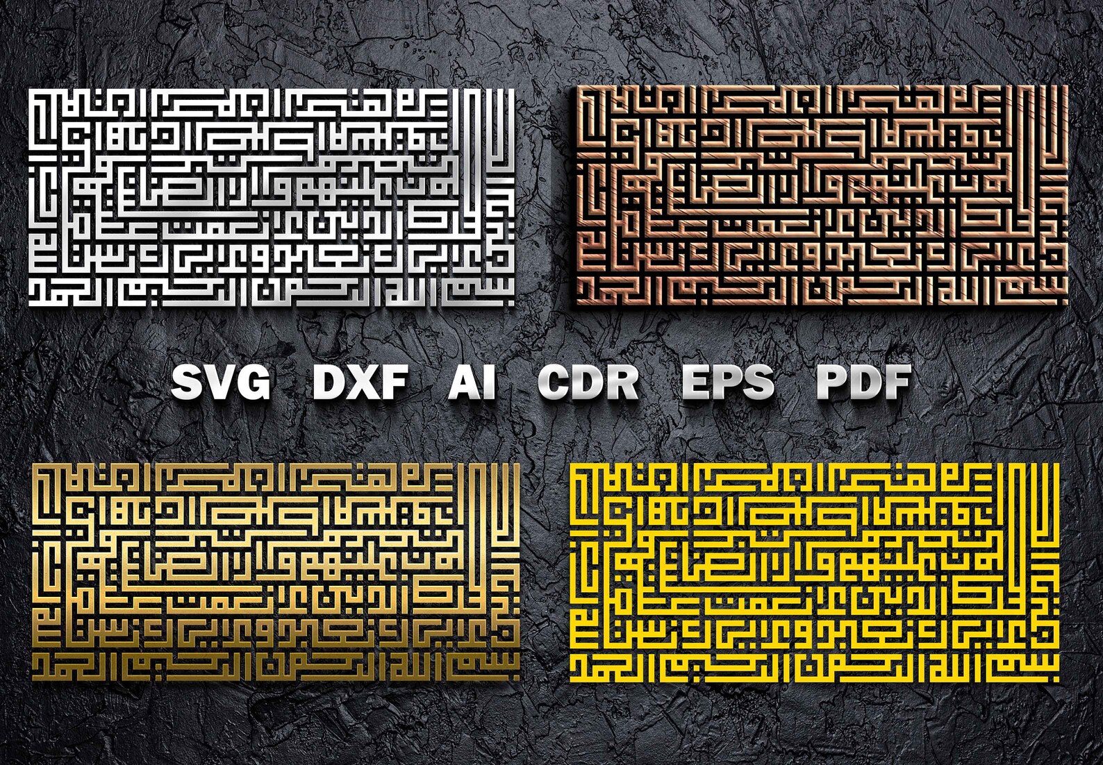 Surah Al Fatihah Kufic Calligraphy Template in Svg Dxf Ai Pdf Cdr & Eps ...