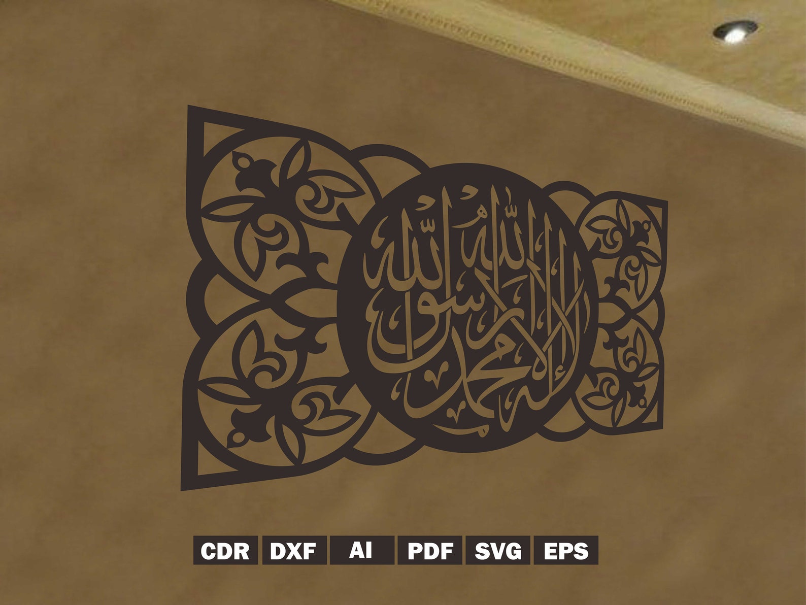 Calligraphy La Illaha Illalah SVG AI DXF & Vector Tamplate - Etsy
