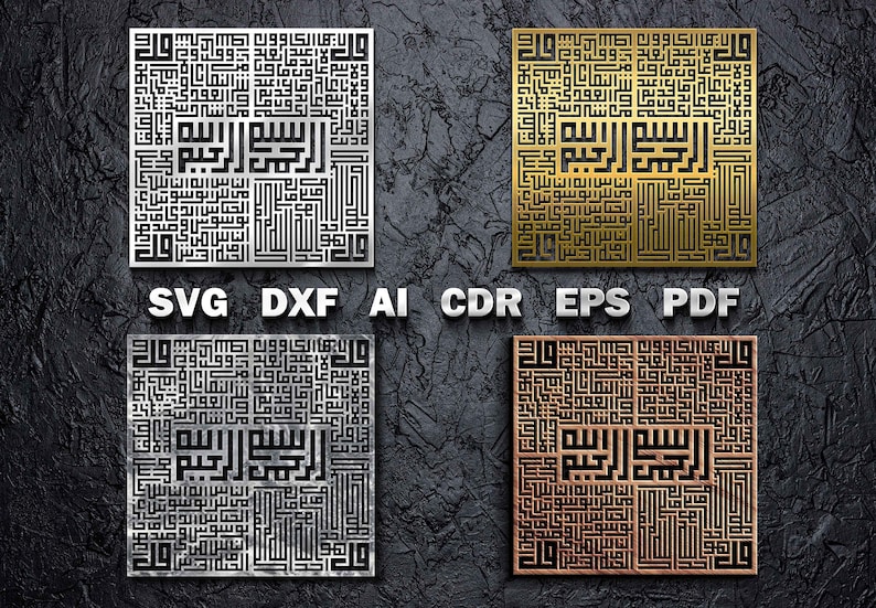 4 Qul Kufic Calligraphy Template in SVG, DXF, Eps, Ai, Cdr, PDF ...