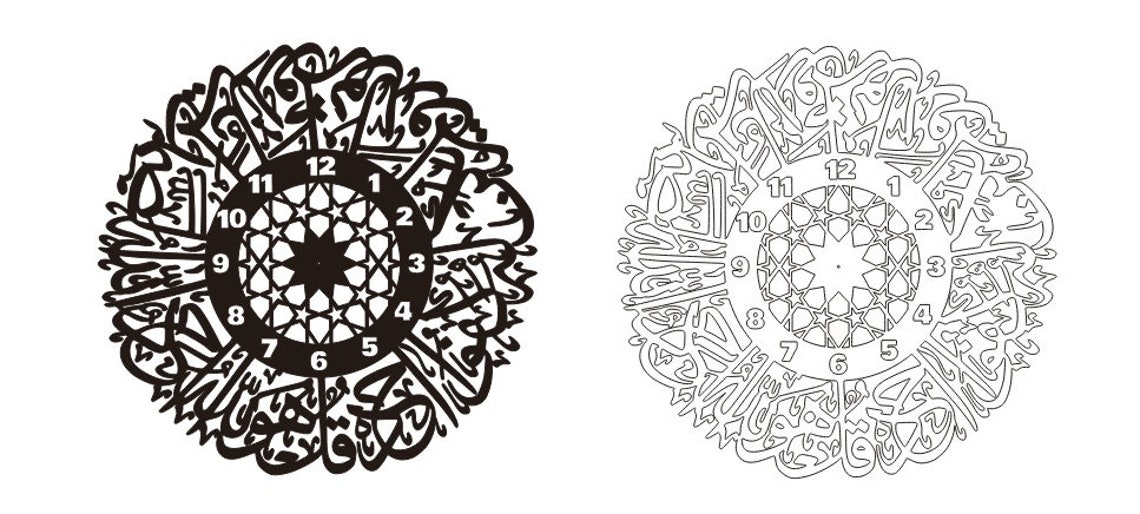 Surah Al-ikhlas Wall Clock SVG & Vector Template - Etsy UK