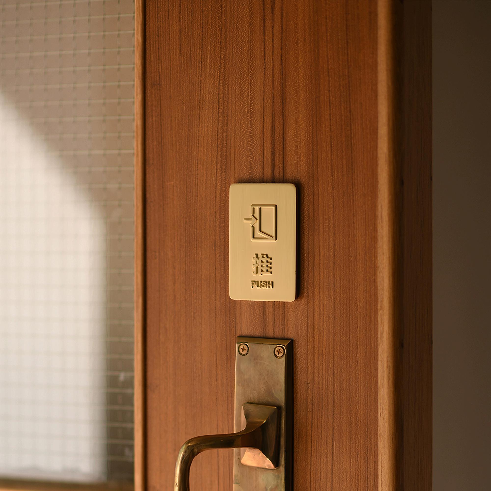 Modern Brass Restroom Sign: Customizable Push/pull Door Plates - Etsy