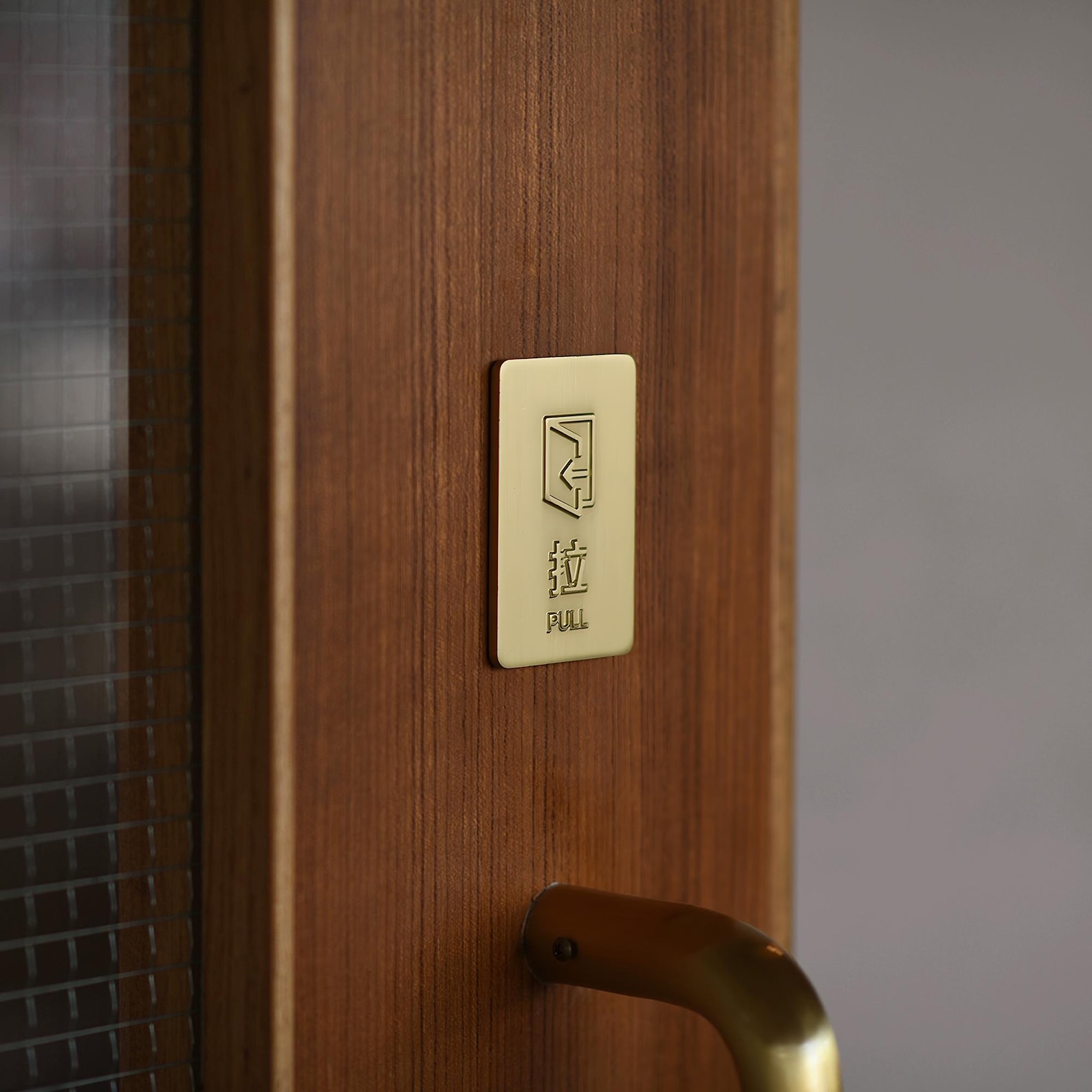 Modern Brass Restroom Sign: Customizable Push/pull Door Plates - Etsy