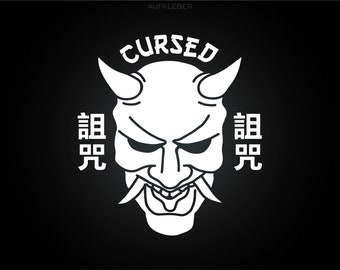 Duke Blue Devils 4 Premium Vinyl Decal Licensed NCAA - Etsy