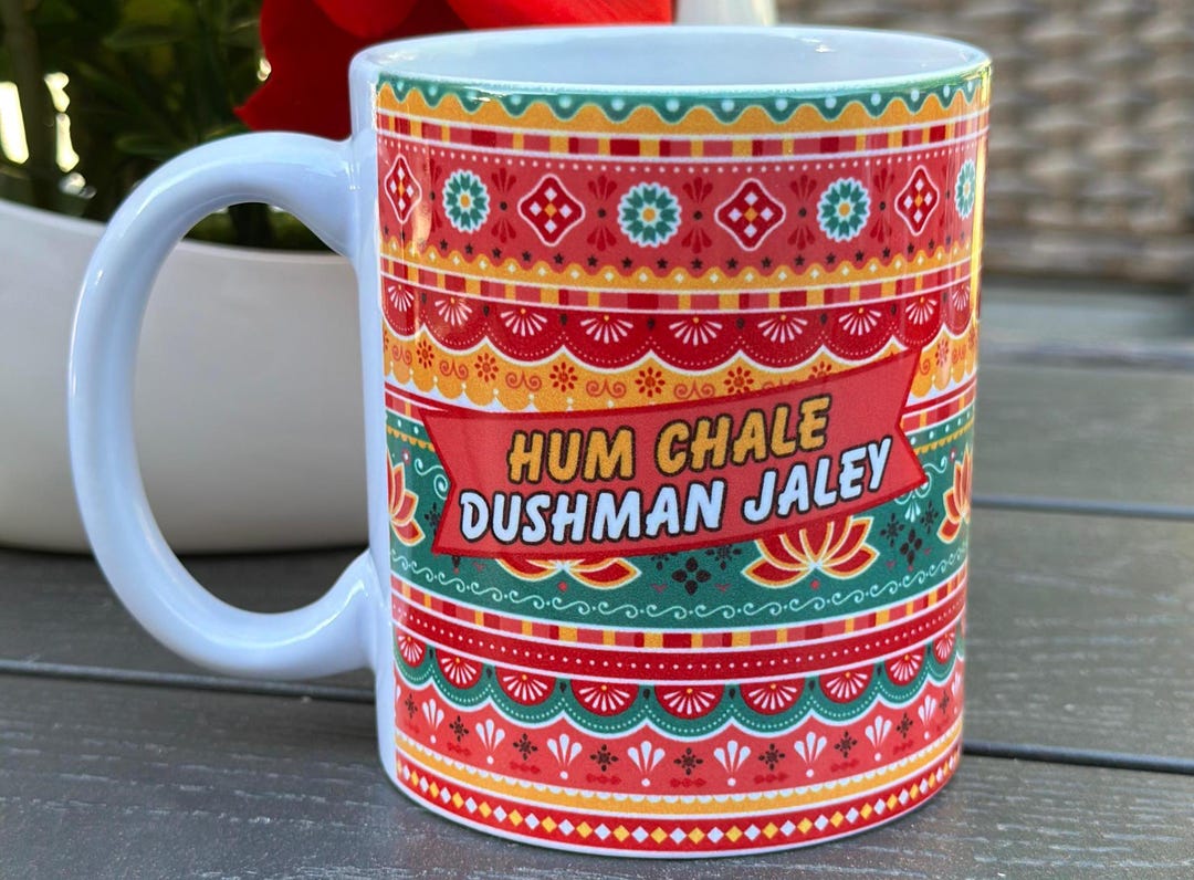Pakistani Truck Art Mug: Desi Quote Coffee Mug (11oz) - Etsy