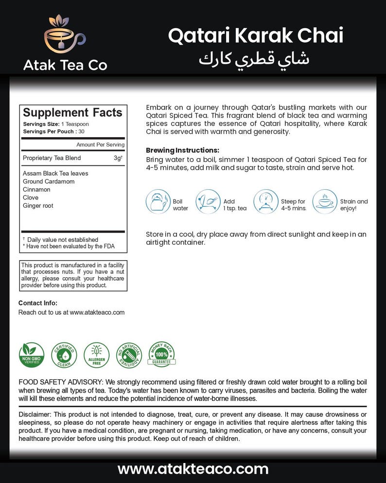 Qatari Karak Chai Fragrant Blend of Black Tea, Cardamom, Cinnamon ...