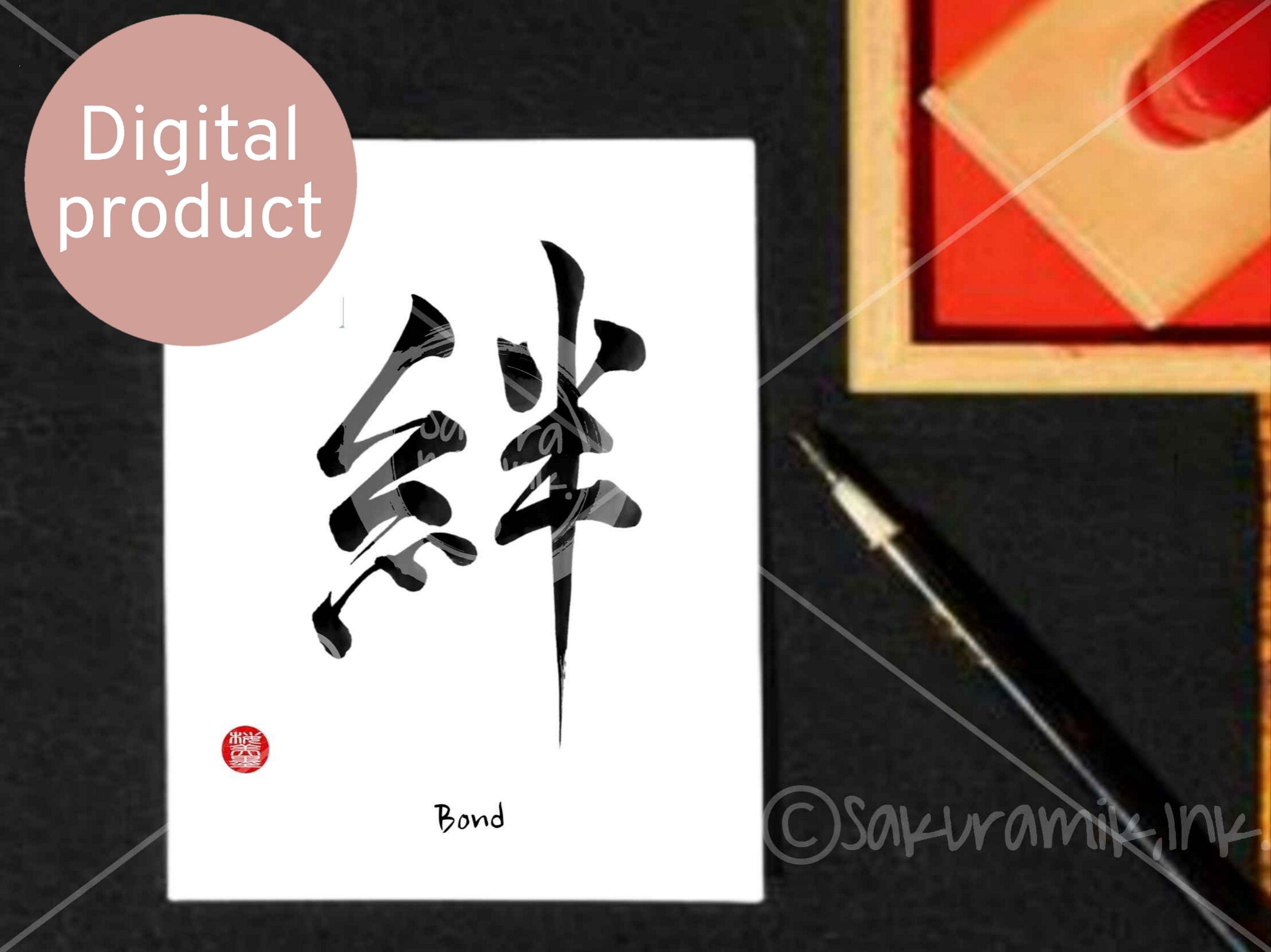 Bond, Hand Brushed, Japanese Traditional Calligraphy Art, Ancient Art ...