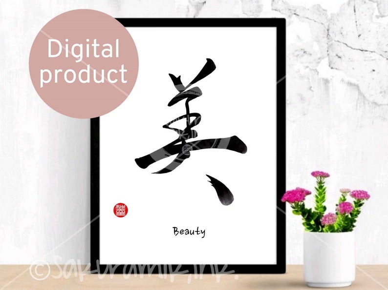 Beauty, Hand Brushed, Japanese Traditional Calligraphy Art, Ancient Art ...