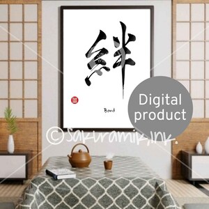 Bond, Hand Brushed, Japanese Traditional Calligraphy Art, Ancient Art ...