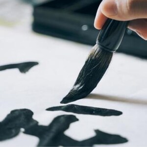 Bond, Hand Brushed, Japanese Traditional Calligraphy Art, Ancient Art ...