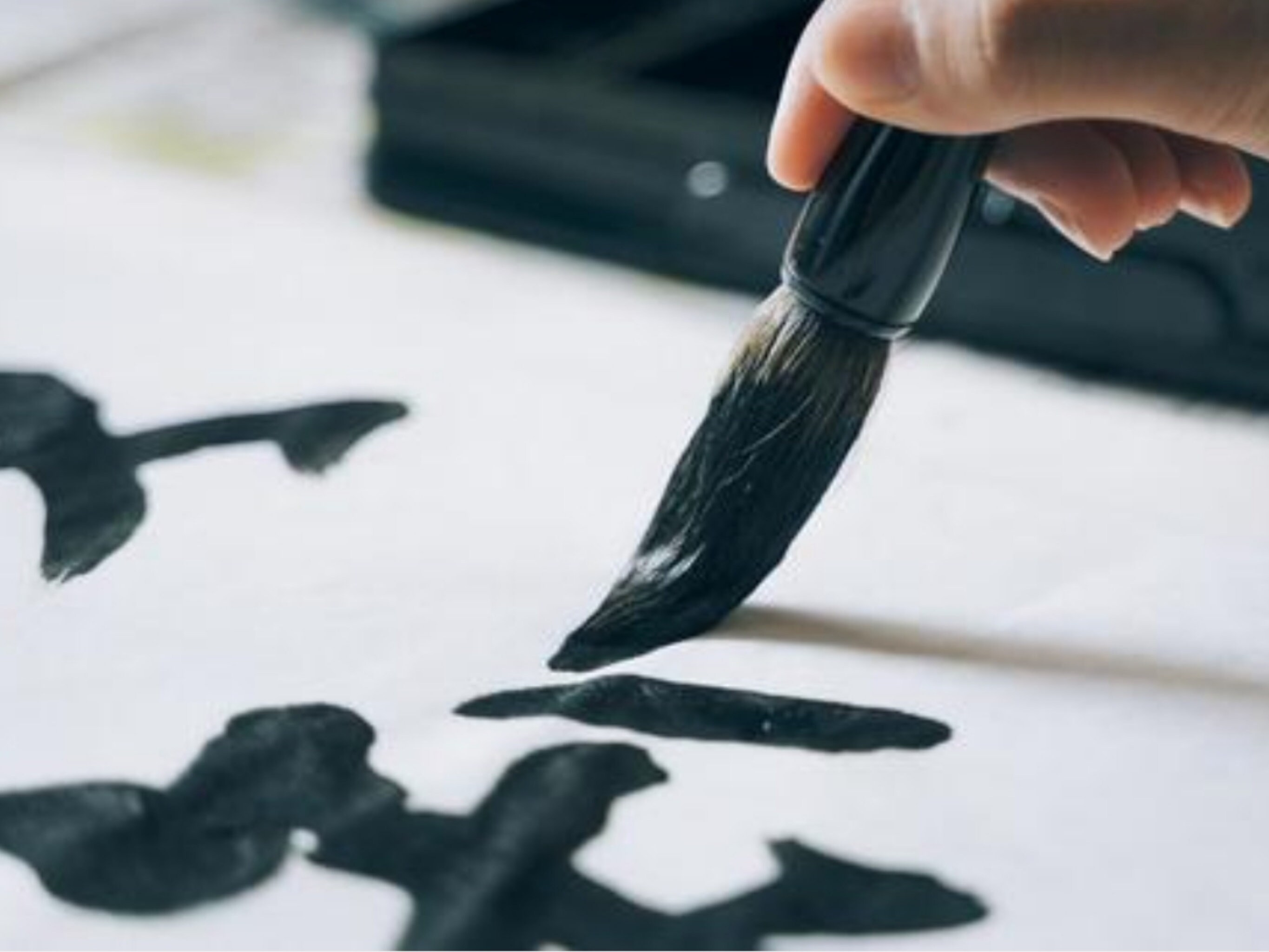 Bond, Hand Brushed, Japanese Traditional Calligraphy Art, Ancient Art ...