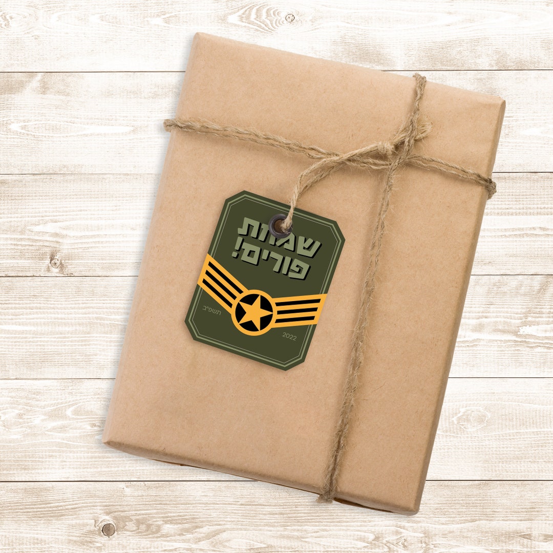 Personalized Army Themed Purim Labels - Etsy