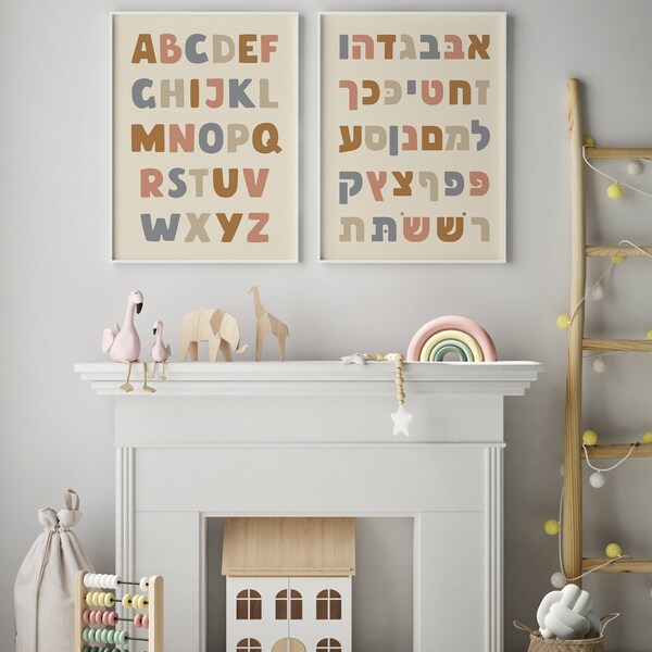 Hebrew Alphabet - Etsy