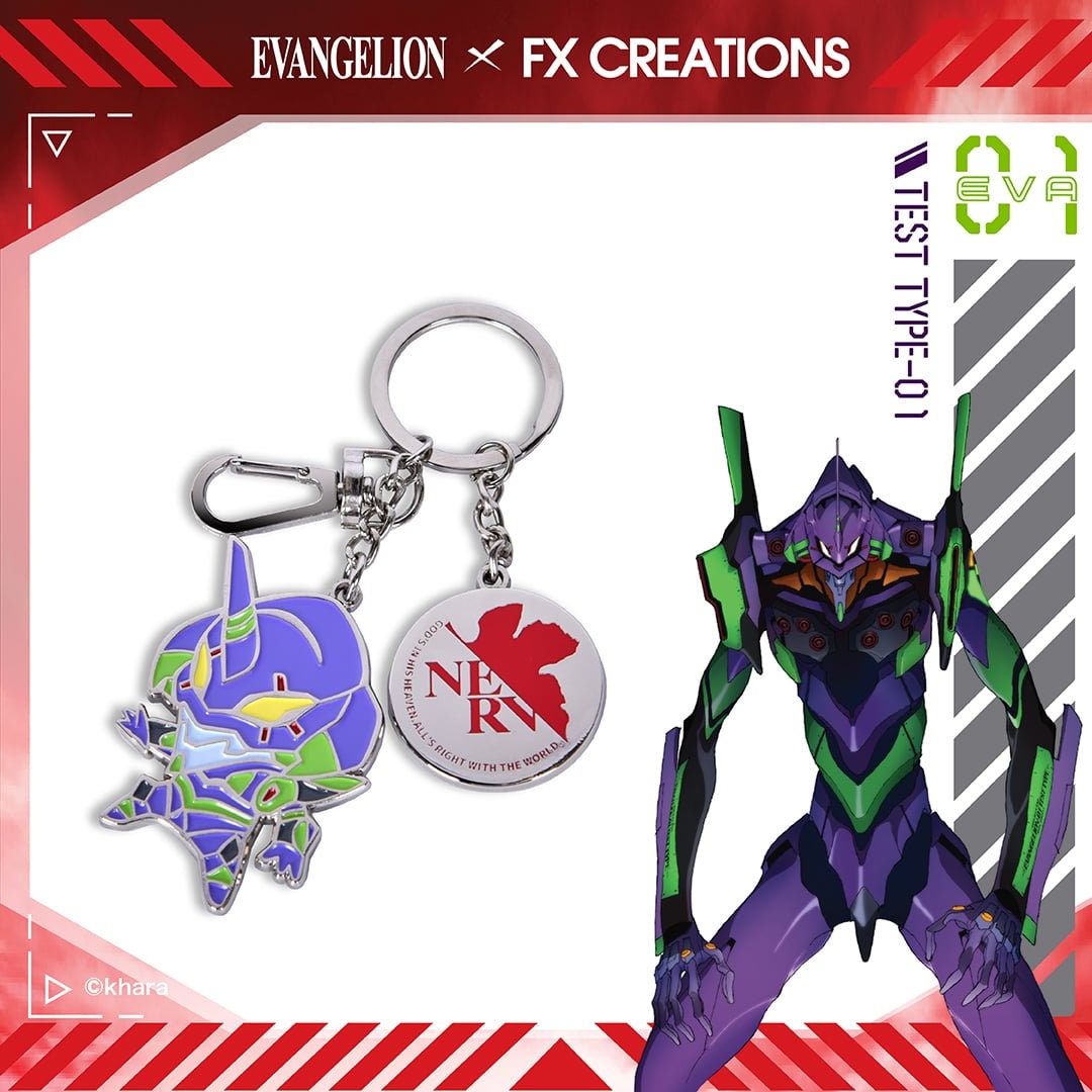 EVA Unit-01 Keychain - Etsy