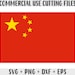 China Flag SVG Original Colors, China Flag Png, Commercial Use for ...