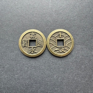 Generic Board Game Coin, Ancient Japan Themed Money Token, Japanese Mon ...