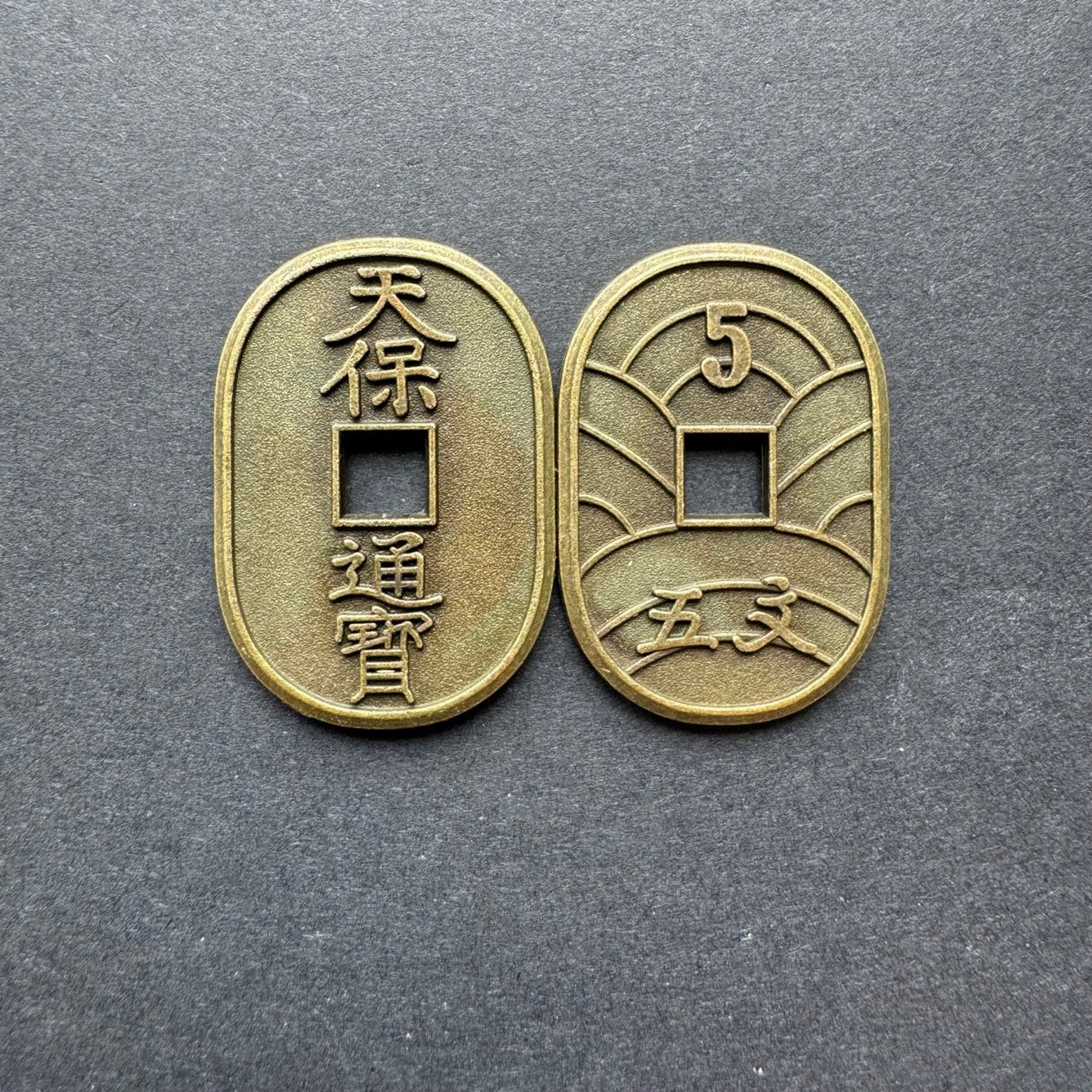 Generic Board Game Coin, Ancient Japan Themed Money Token, Japanese Mon ...