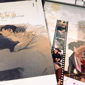 YJH/KDJ Fanart Sketch Book - 恋愛編歴 (book 1) A History of Our Love Affairs - [PHYSICAL] - 2023 ...