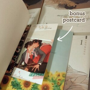 YJH/KDJ Fanart Sketch Book - 恋愛編歴 (book 1) A History of Our Love Affairs - [PHYSICAL] - 2023 ...