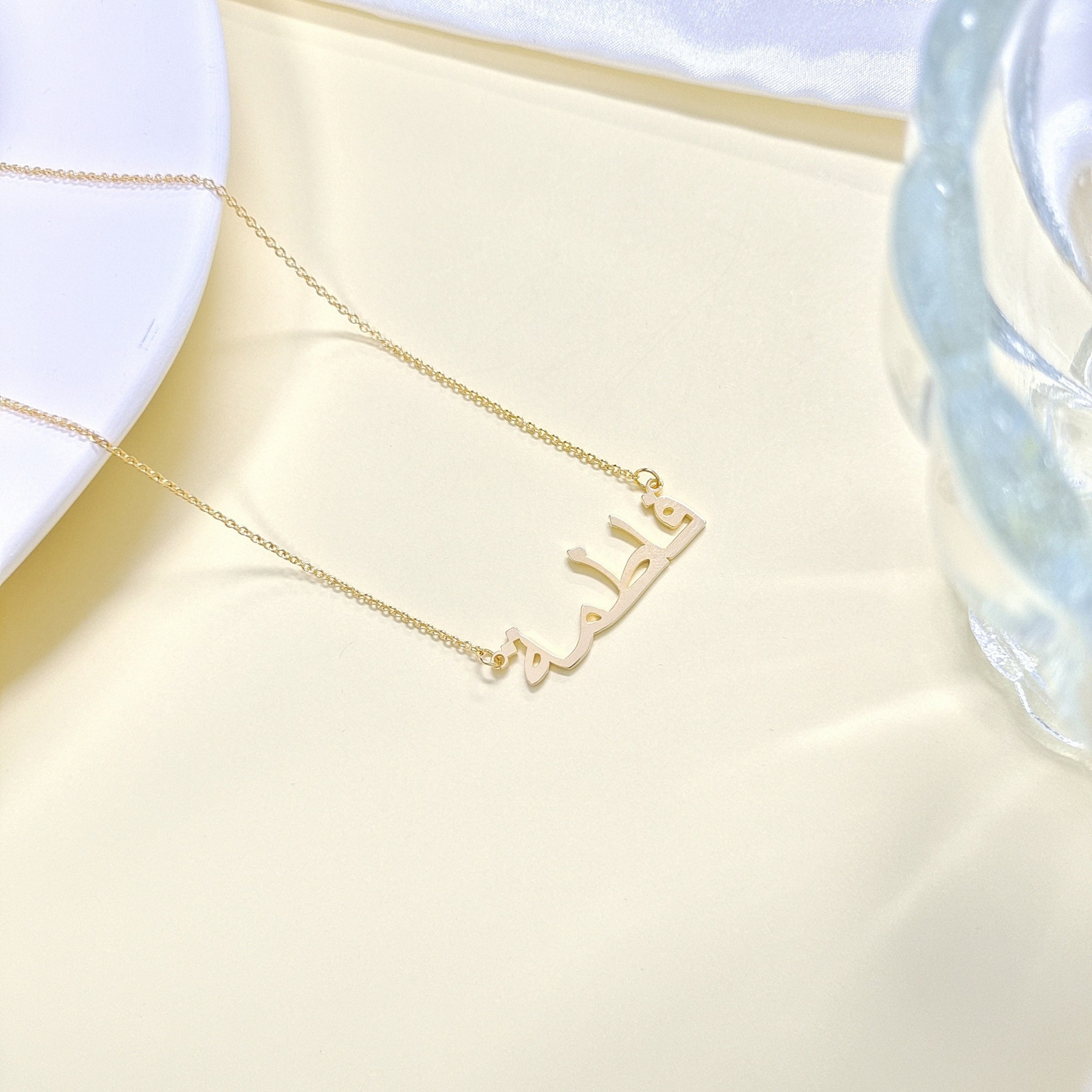 Personalized Arabic Name Necklace Custom 18K Gold Name - Etsy UK