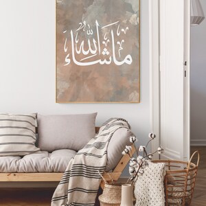 MASHALLAH TABARAK ALLAH Modern Islamic Wall Arts. - Etsy