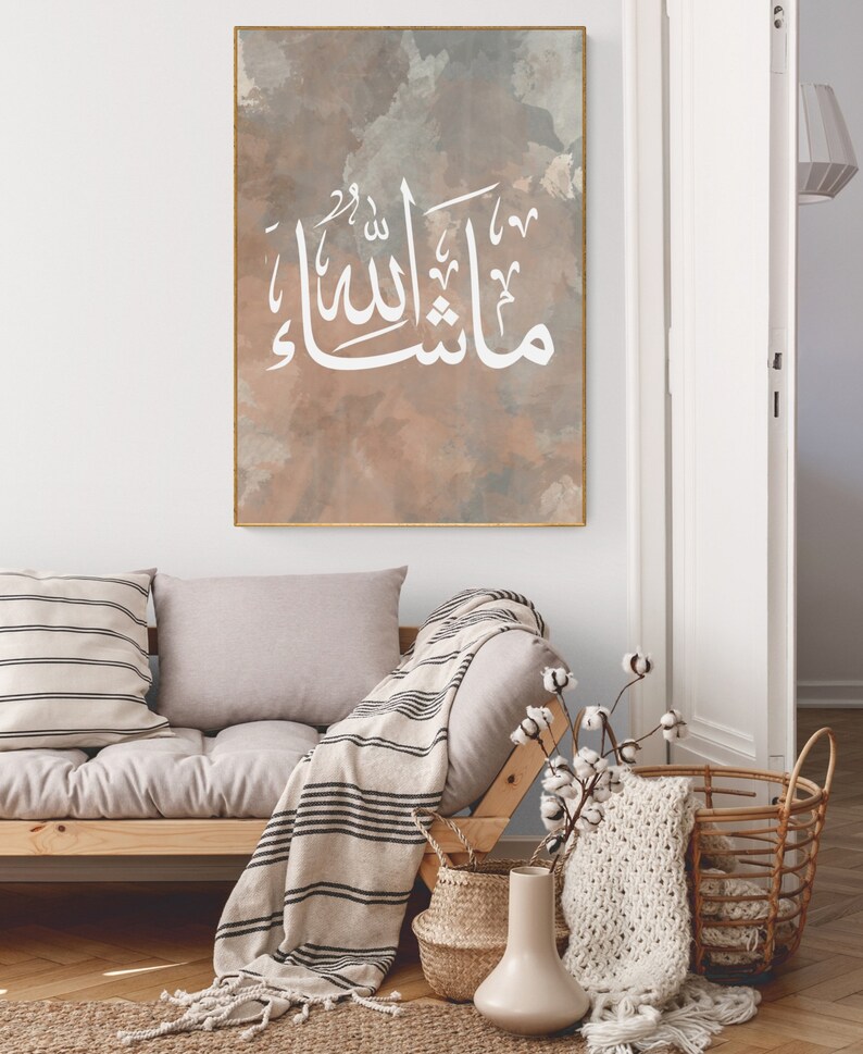 MASHALLAH TABARAK ALLAH Modern Islamic Wall Arts. - Etsy