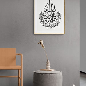 Surat Al-ikhls (quran) Arabic Calligraphy Typography and Door of Mosque ...