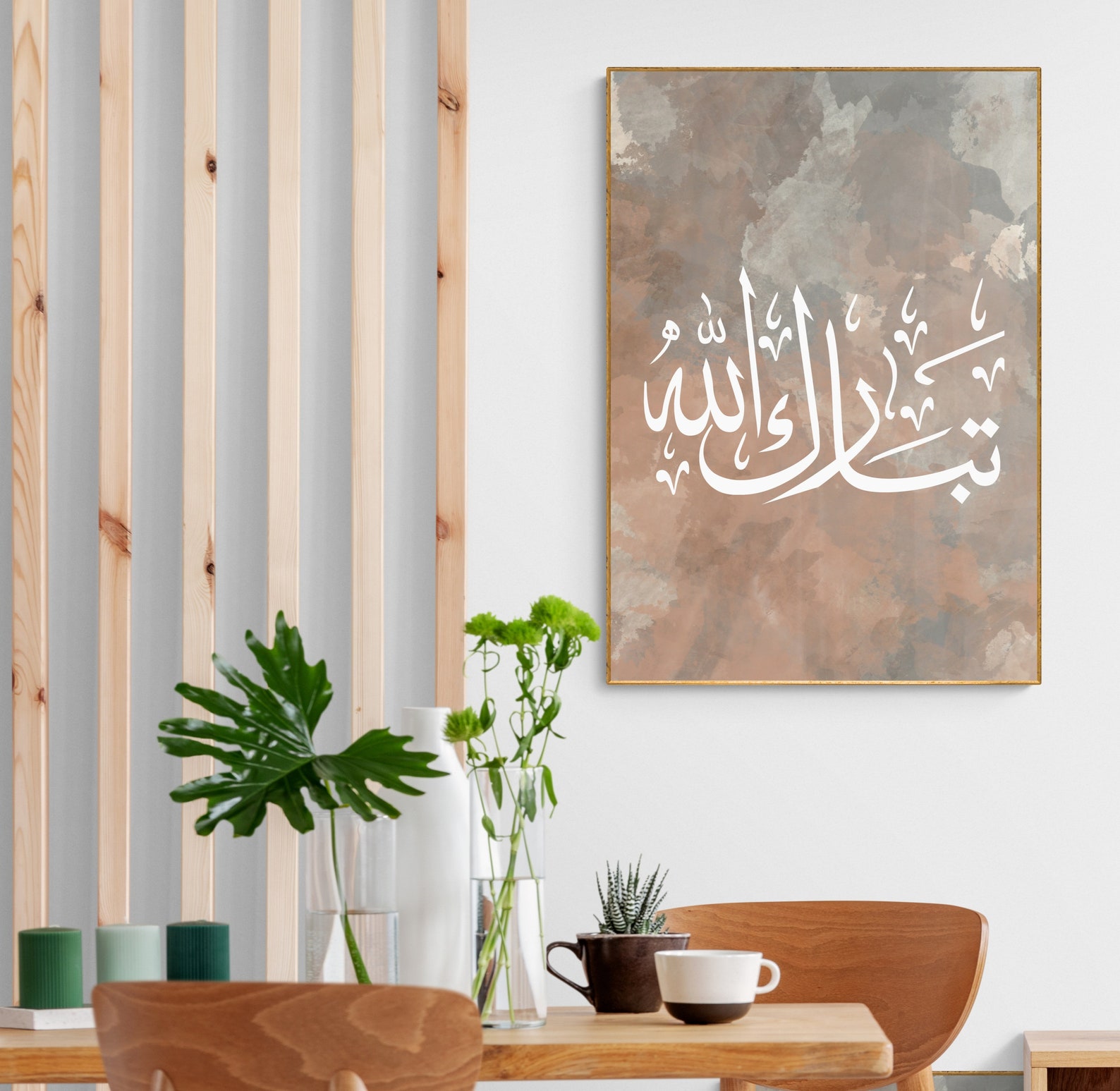 MASHALLAH TABARAK ALLAH Modern Islamic Wall Arts. - Etsy