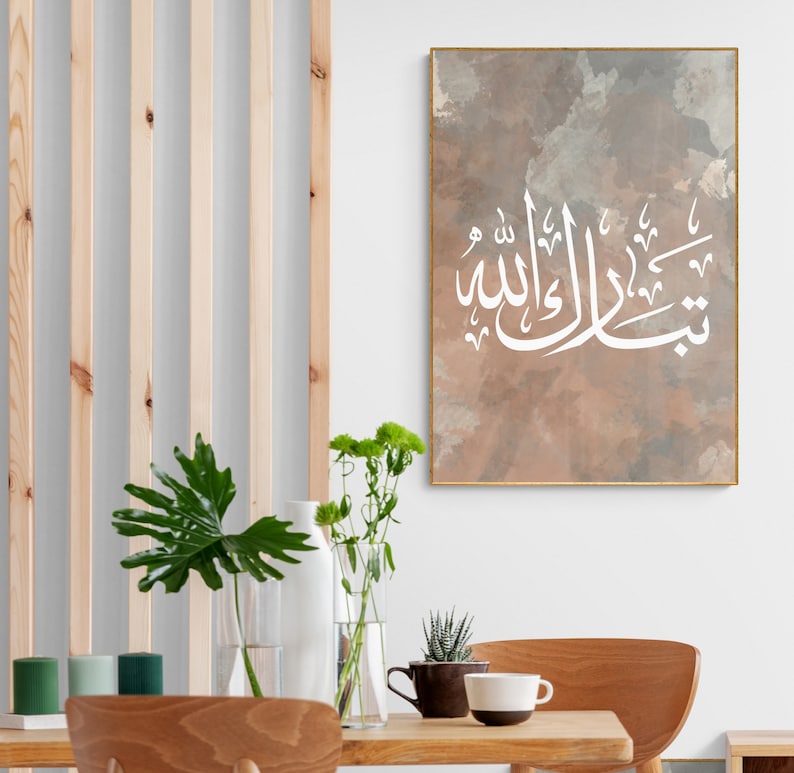 MASHALLAH TABARAK ALLAH Modern Islamic Wall Arts. - Etsy