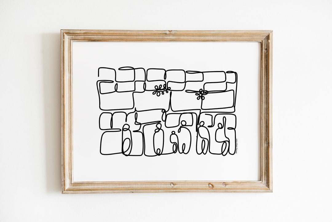 Israel Judaica Jewish Decor Modern Continuous Line Art Abstract Print ...