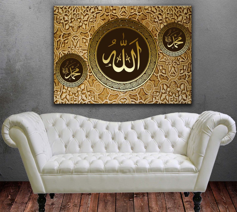 Allah and Muhammed Calligraphy Wall Art ,allah, Muhammed, İslamic ...