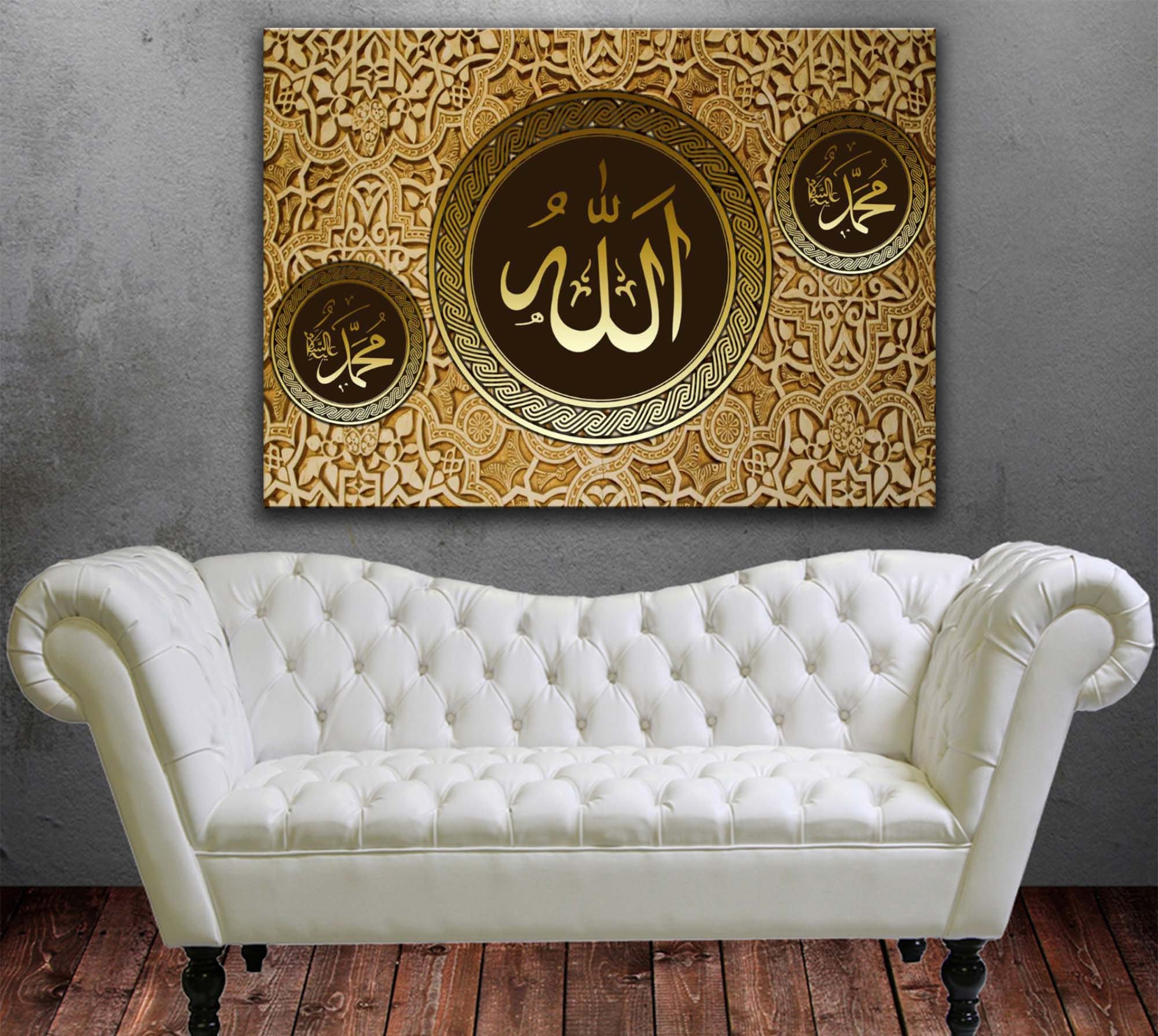 Allah and Muhammed Calligraphy Wall Art ,allah, Muhammed, İslamic ...