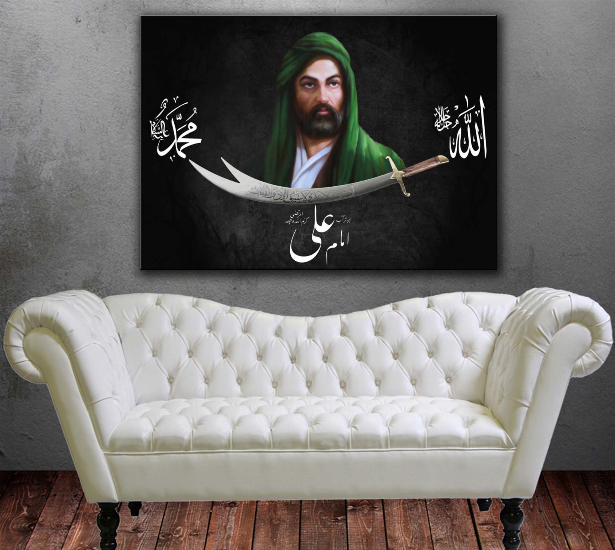 Hz.ali Wall Art , Zulfiqar ,hazreti Ali and Zulfikar, Pir Sultan Abdal ...