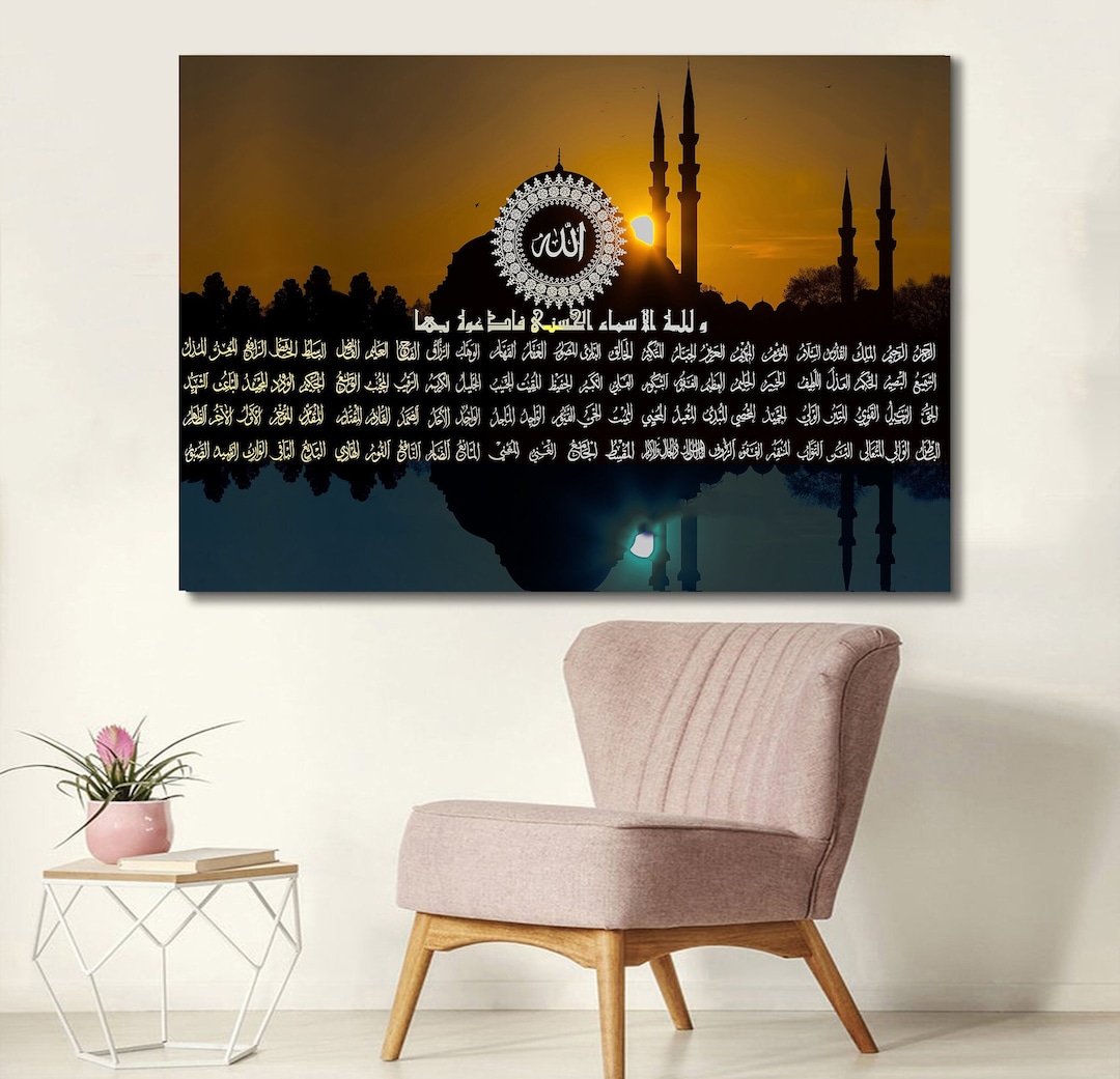 99 Names of Allah, Asmaul Husna, Esma-ül Hüsna Islamic Canvas Wall Art ...