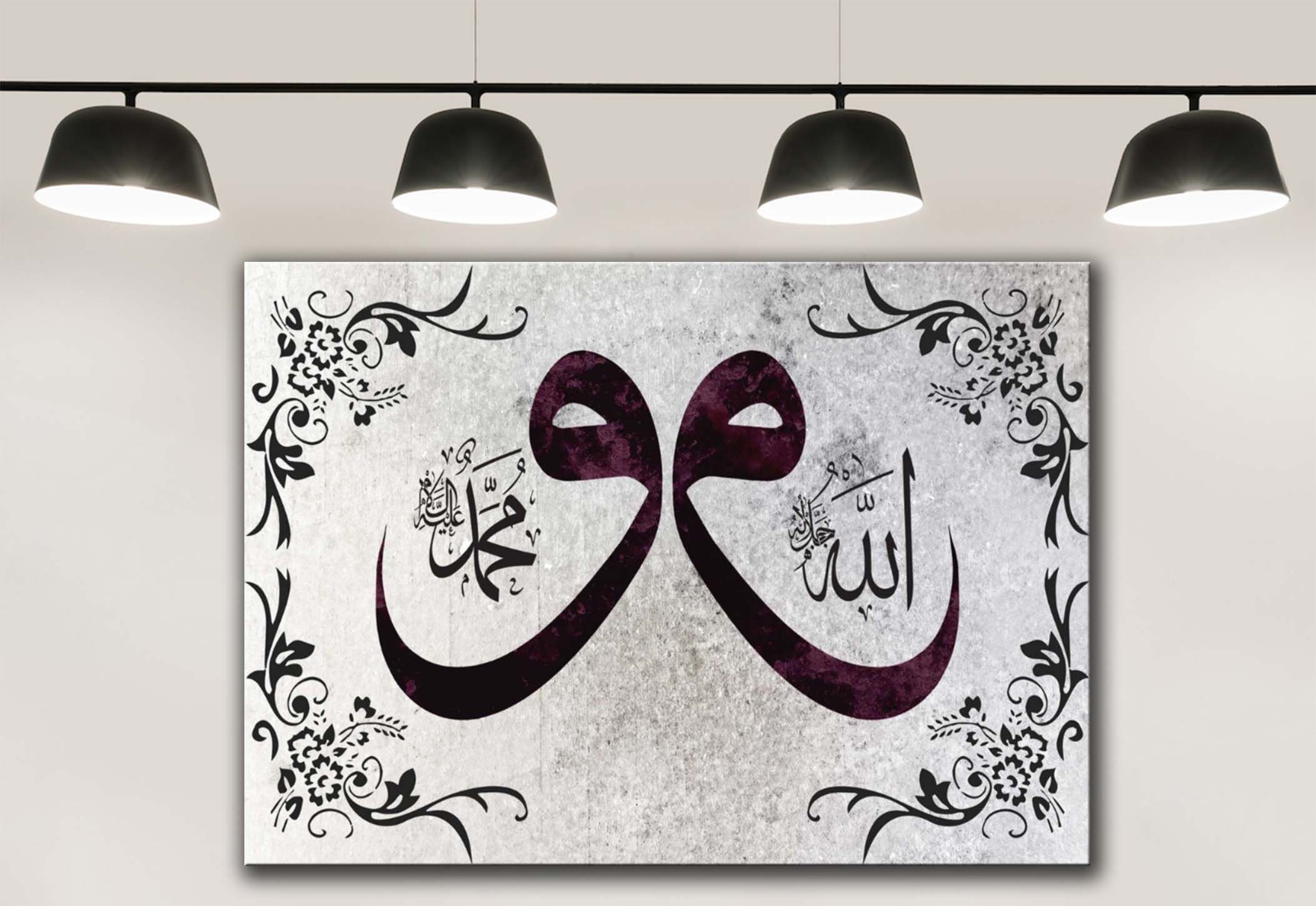 Vav, Allah, Muhammed, İslamic Calligraphy Canvas Wall ART - Etsy