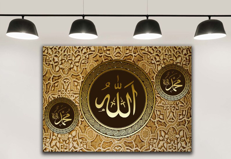 Allah and Muhammed Calligraphy Wall Art ,allah, Muhammed, İslamic ...
