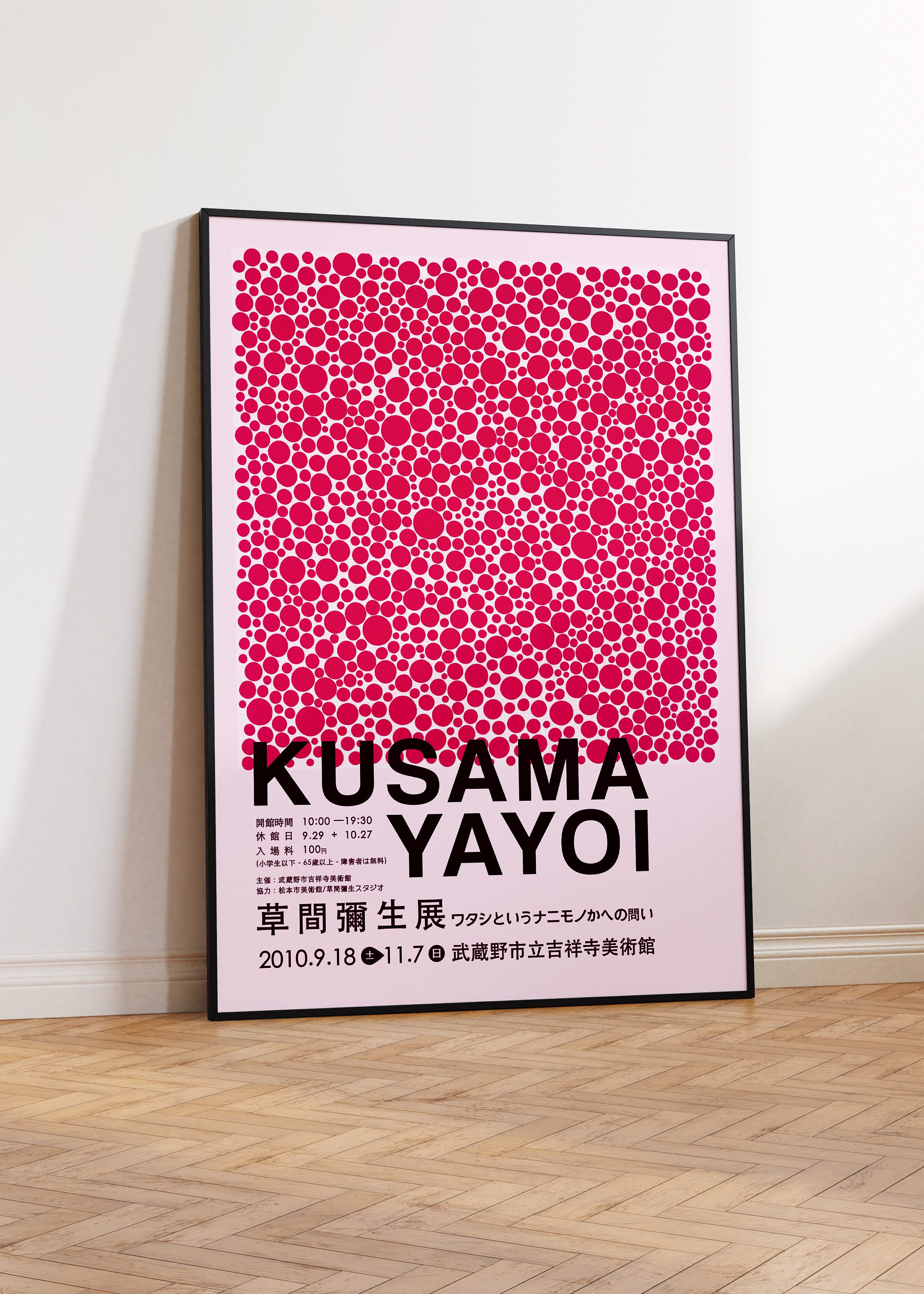Yayoi Kusama Pink Dots Poster, Digital Print, Pink Polka Dot, Abstract ...