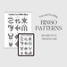 Bingo Patterns Feathers Fur and More Bingo Printable Bingo Games Bingo ...