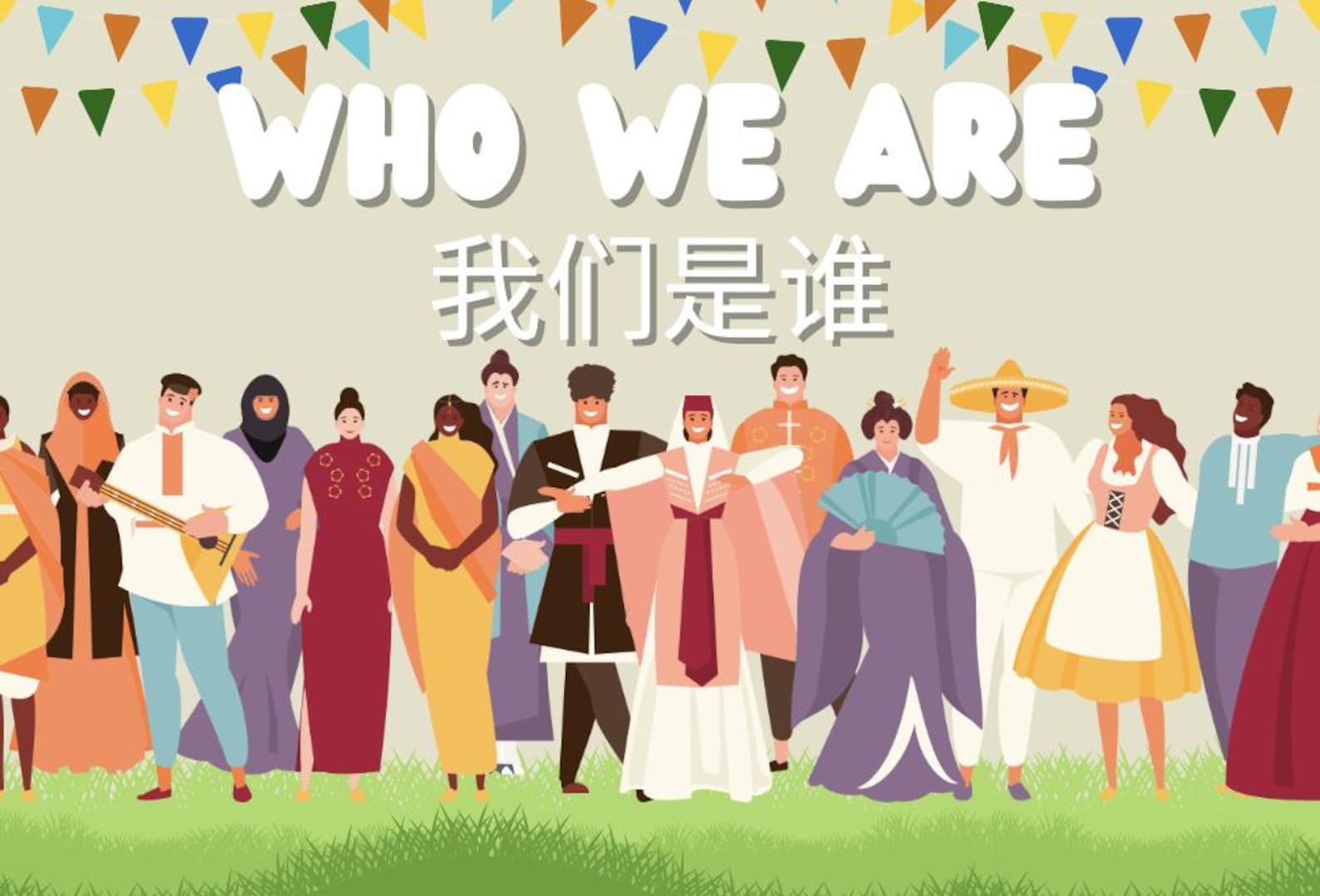 IB PYP Transdisciplinary Themes Decorative Classroom Poster Bilingual ...