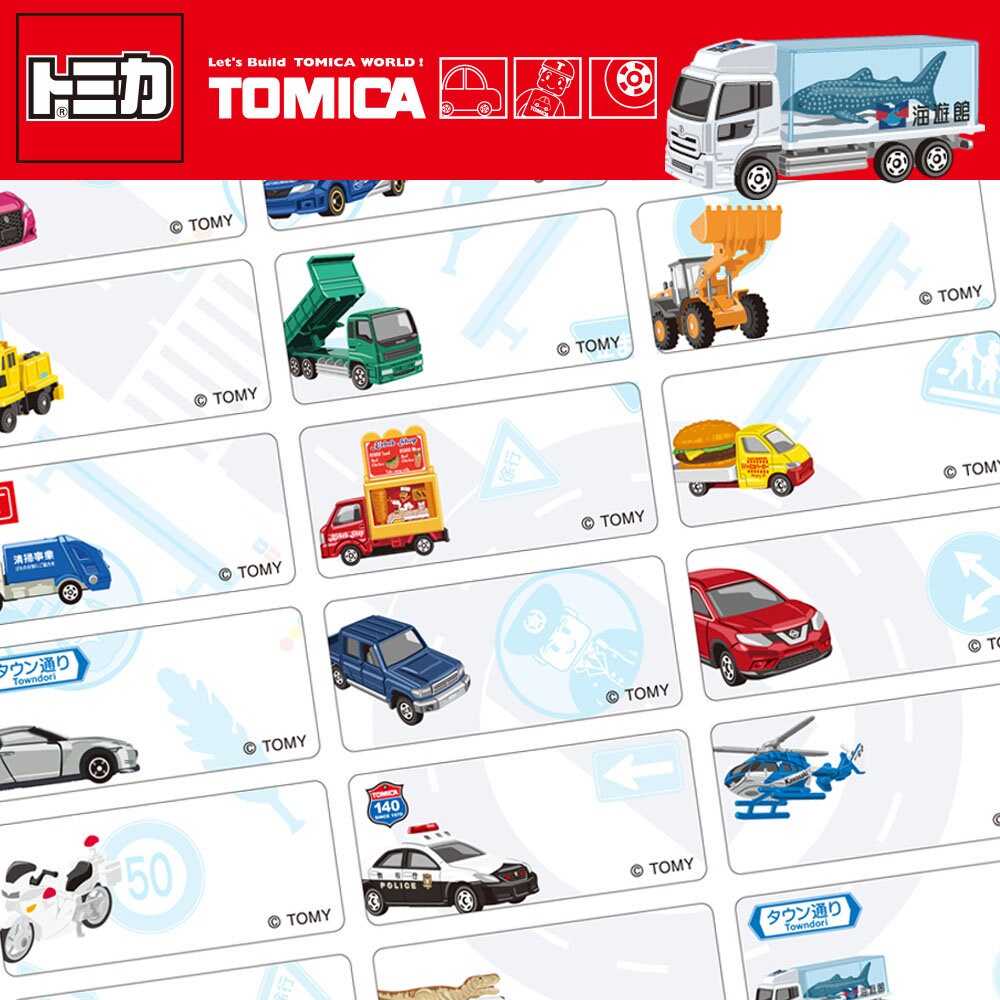 Tomica Cars Waterproof Name Sticker Label, Daycare Label, School Supply ...