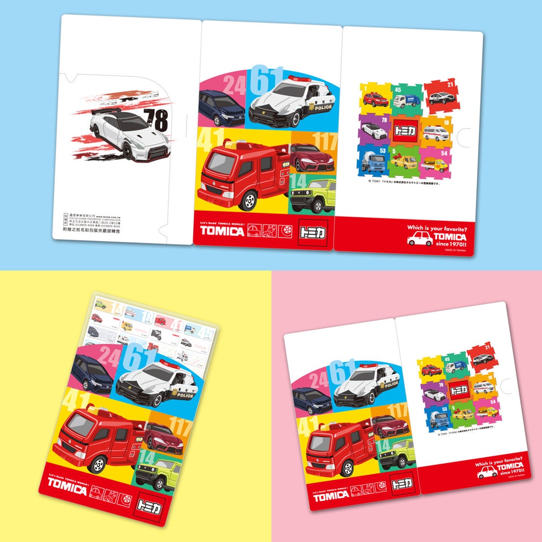 Tomica Cars Mini Folder for Personalized Kids School Name Sticker ...