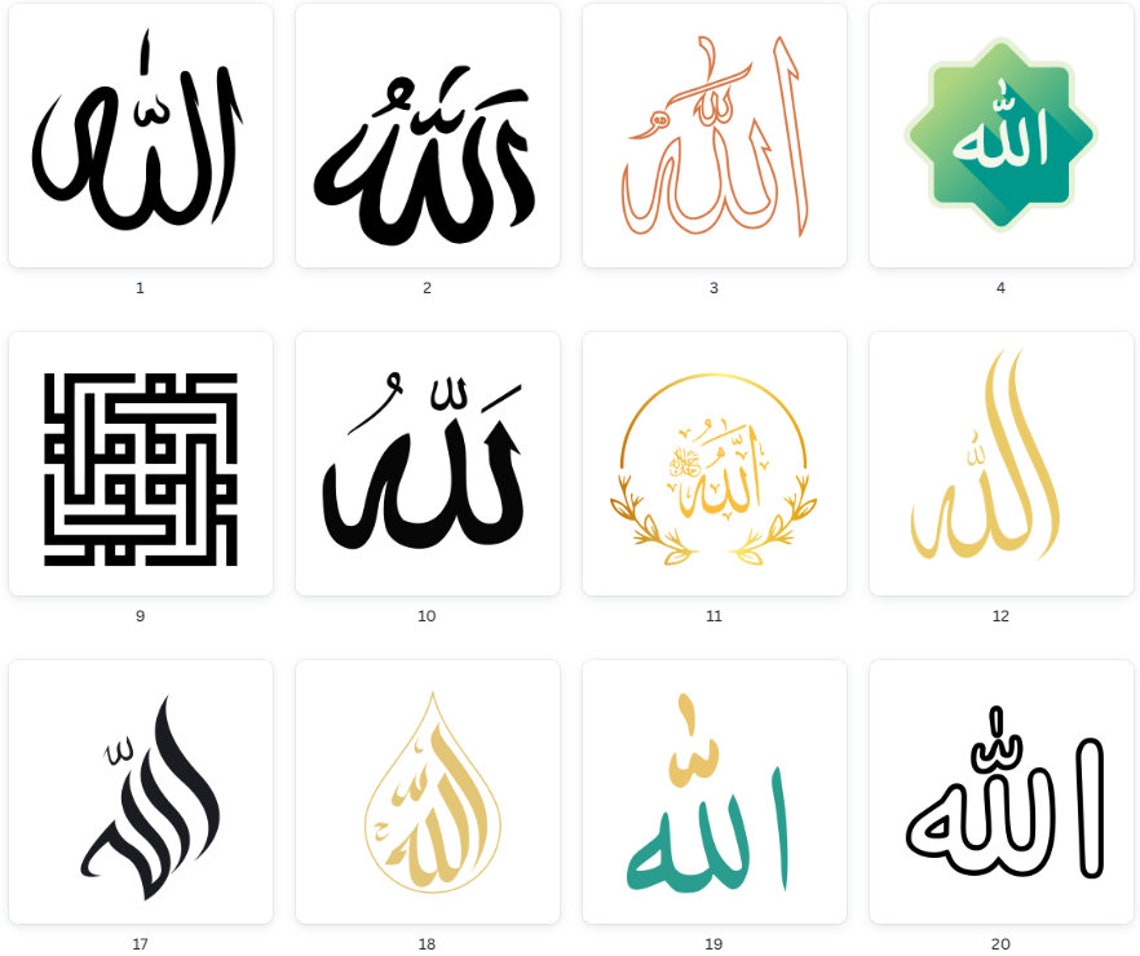 Allah SVG, Allah PNG, Allah Vector, Allah Arabic Clipart, Islamic Cut ...