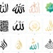 Allah SVG, Allah PNG, Allah Vector, Allah Arabic Clipart, Islamic Cut ...