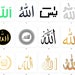 Allah SVG, Allah PNG, Allah Vector, Allah Arabic Clipart, Islamic Cut ...