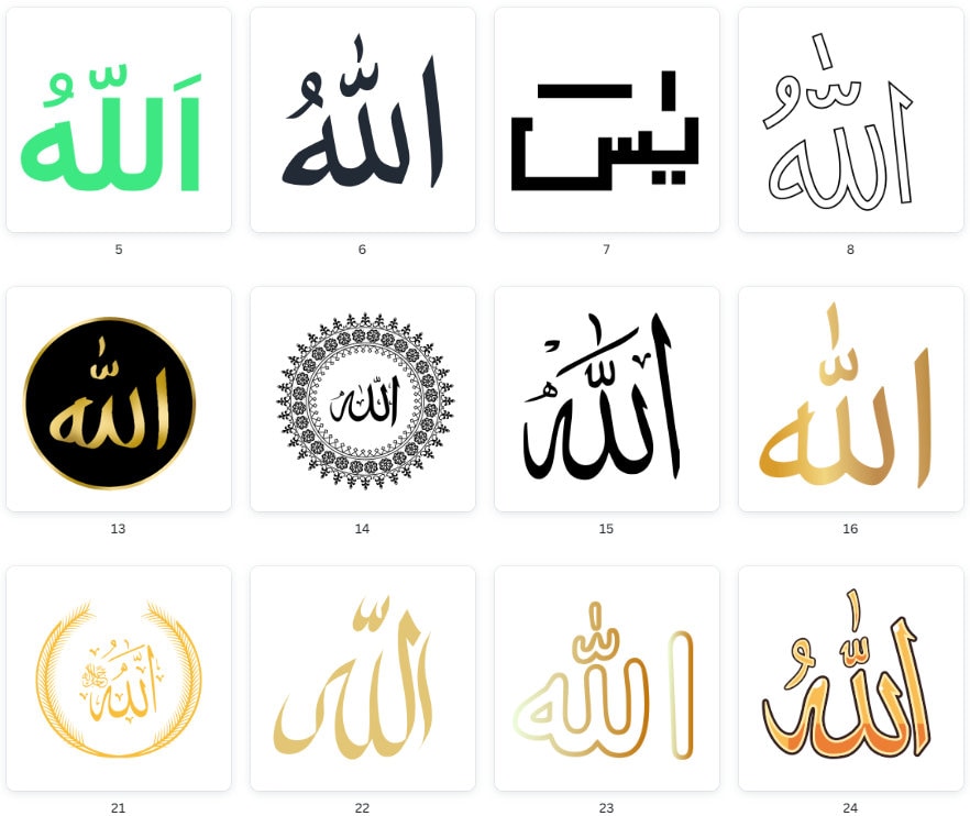 Allah SVG, Allah PNG, Allah Vector, Allah Arabic Clipart, Islamic Cut ...