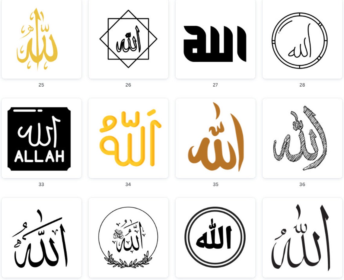 Allah SVG, Allah PNG, Allah Vector, Allah Arabic Clipart, Islamic Cut ...