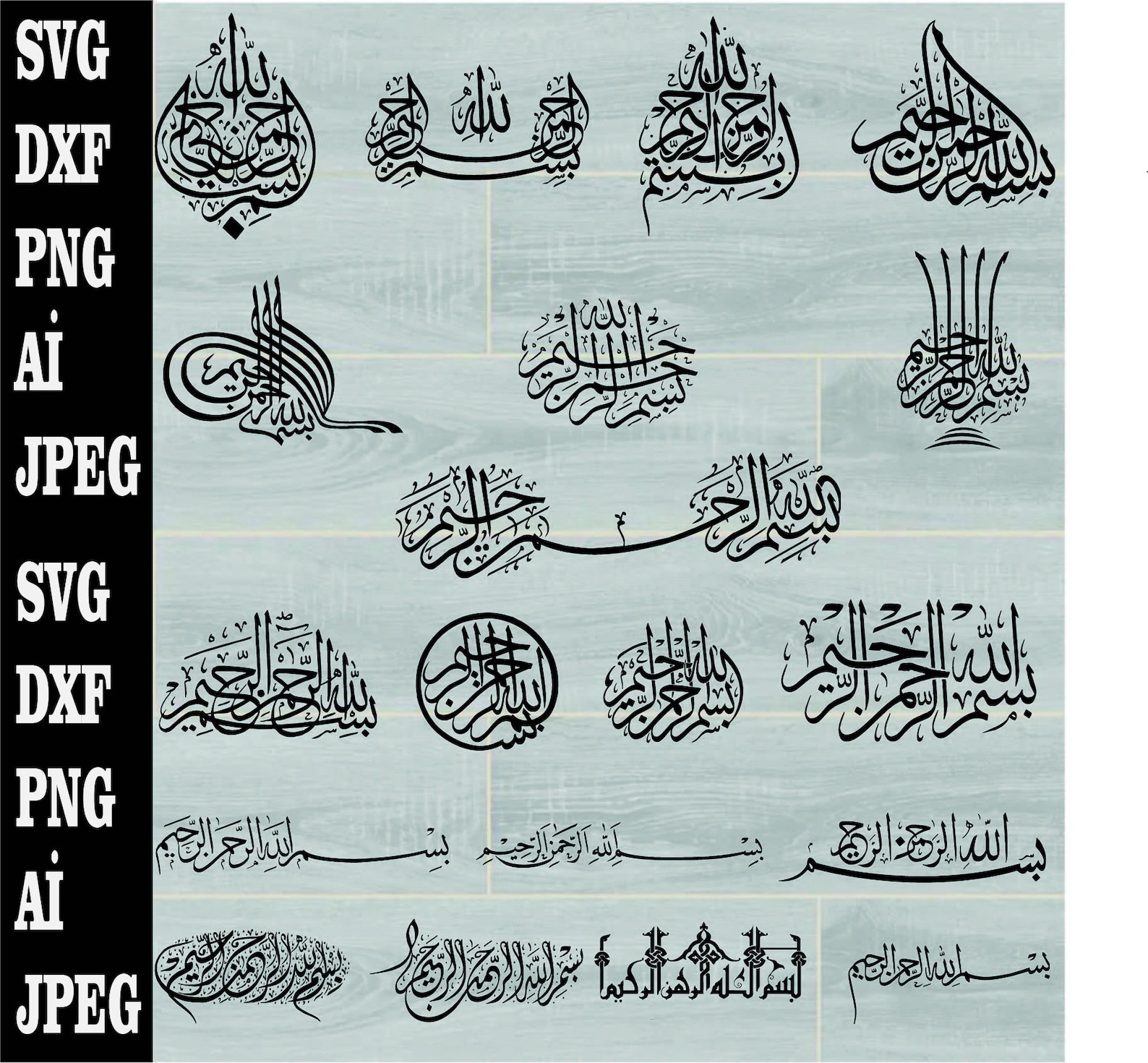 Bismillah SVG, Basmala PNG, Bismillahirrahmanirrahim Dxf, Basmalah ...