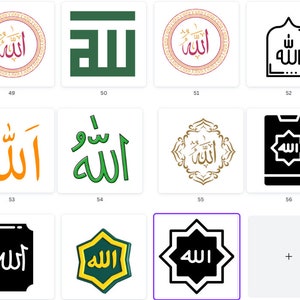 Allah SVG, Allah PNG, Allah Vector, Allah Arabic Clipart, Islamic Cut ...