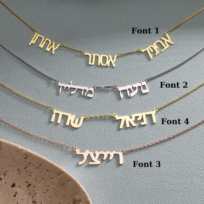 Hebrew Necklace 3 Names - Etsy