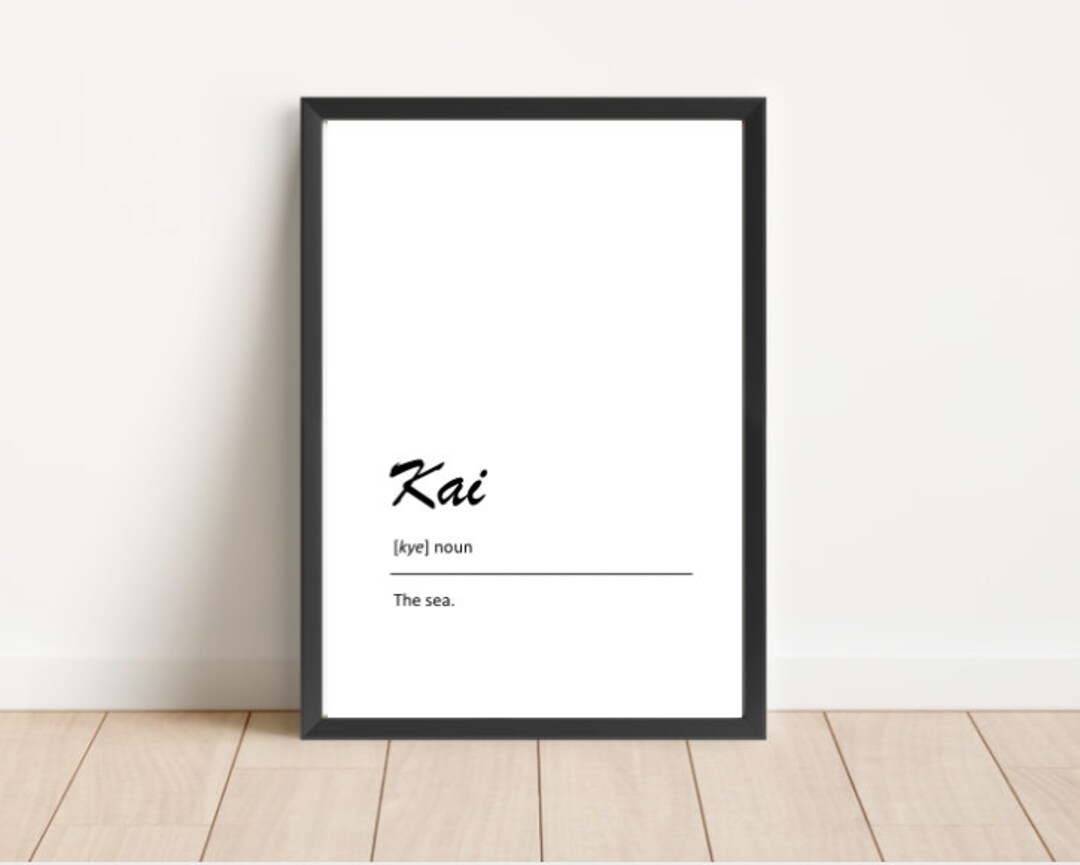 Kai | Name Meaning Print | Nursery Print | New Baby | Name Definition ...